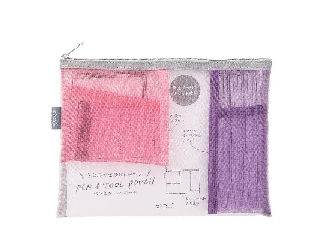 Midori Pen & Tool Pouch Mesh Pink – Paper Luxe