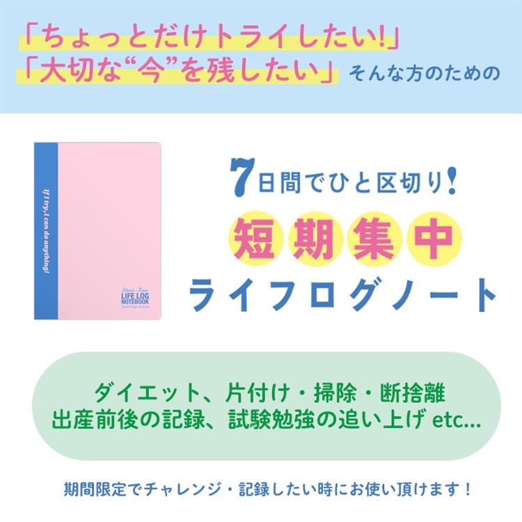 LIFE Notebook Pink A6 Size - Made in Japan – Paper Luxe